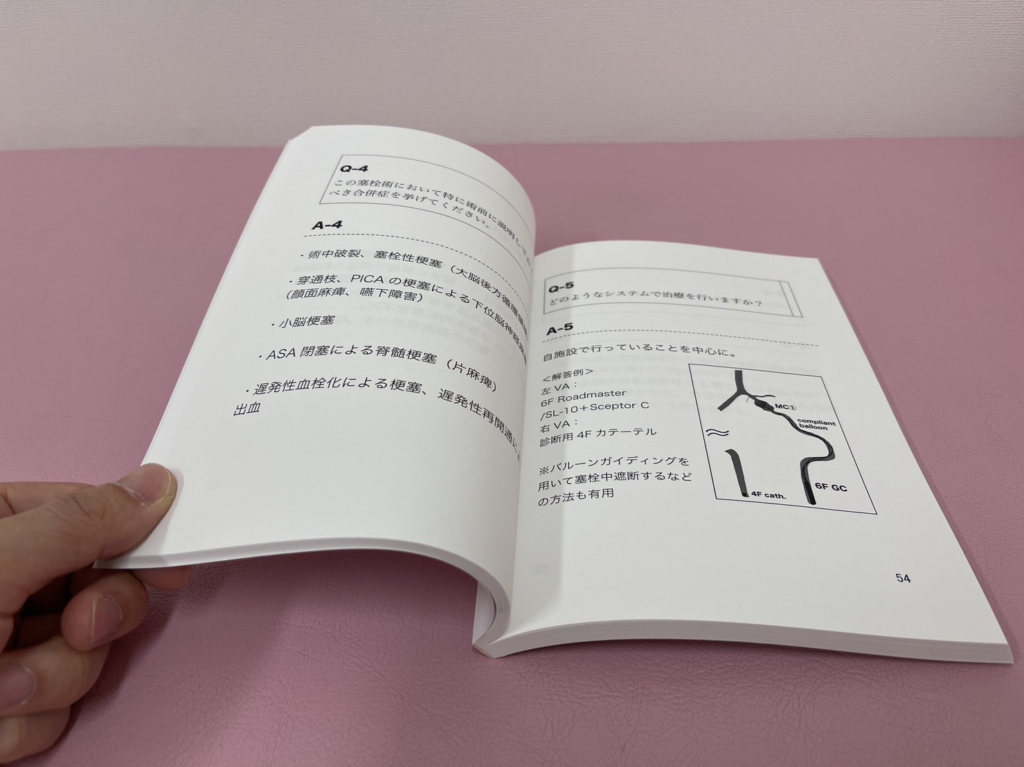 JSNET専門医口頭試験対策問題集（2024）｜けるぴーブログ